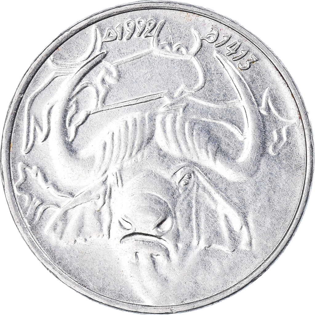 Coin, Algeria, Dinar, 1992 | African Coins