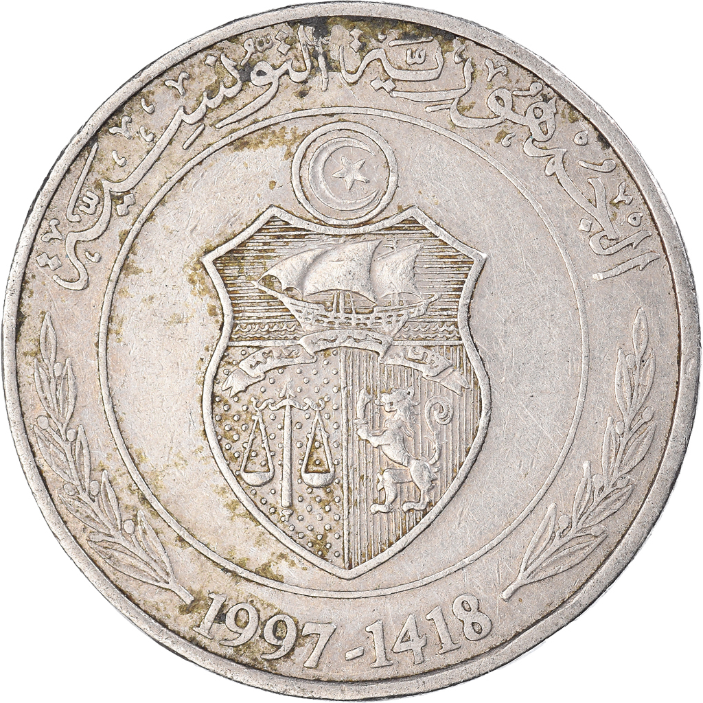 Coin, Tunisia, Dinar, 1997 | African Coins