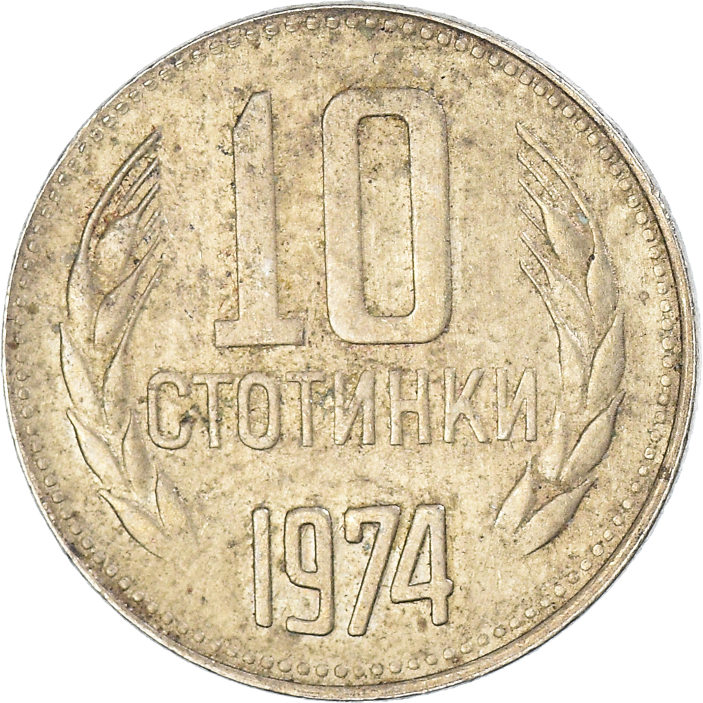 Coin, Bulgaria, 10 Stotinki, 1974 | European Coins