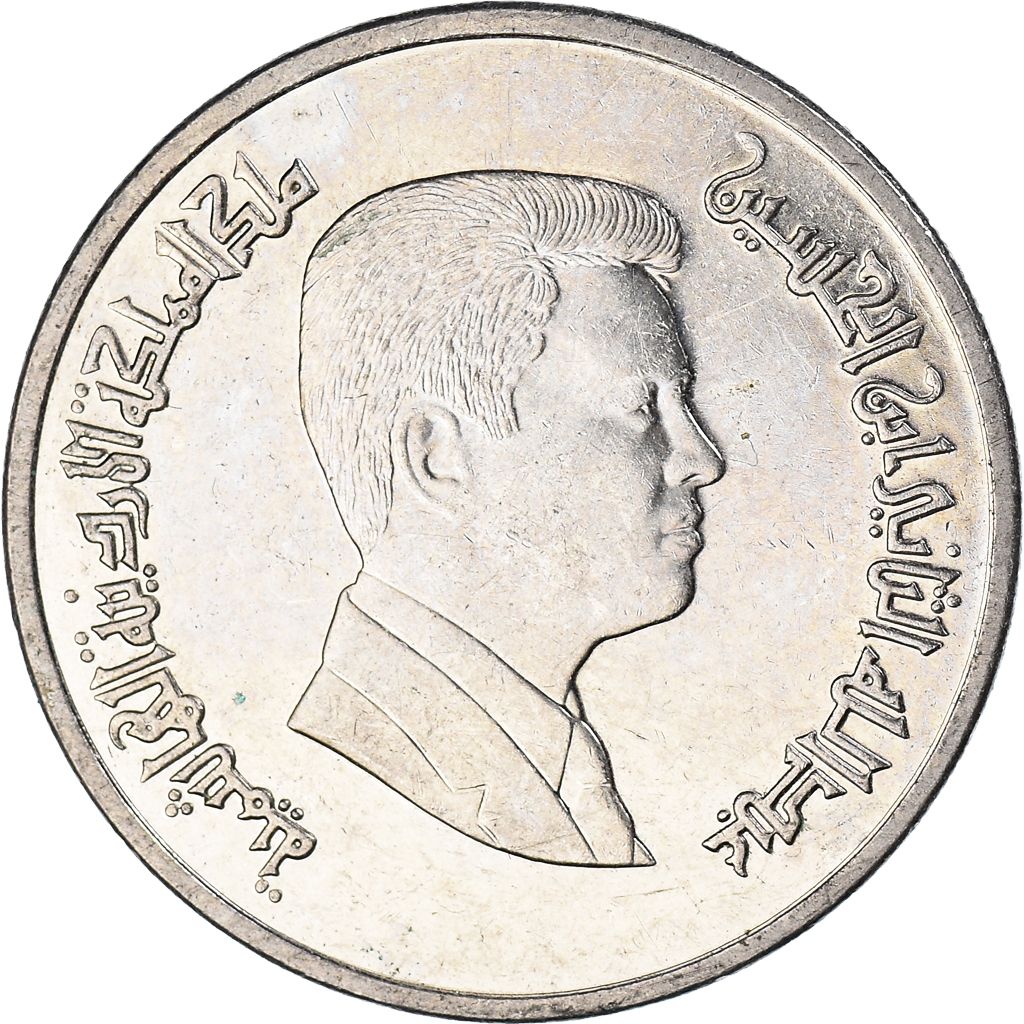 Coin, Jordan, 5 Piastres | Asian and Middle Eastern Coins