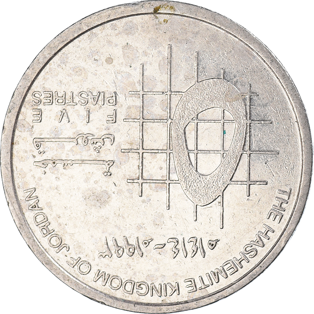 [#1078184] moneda, jordania, 5 piastres, 1993 - Compra venta en ...