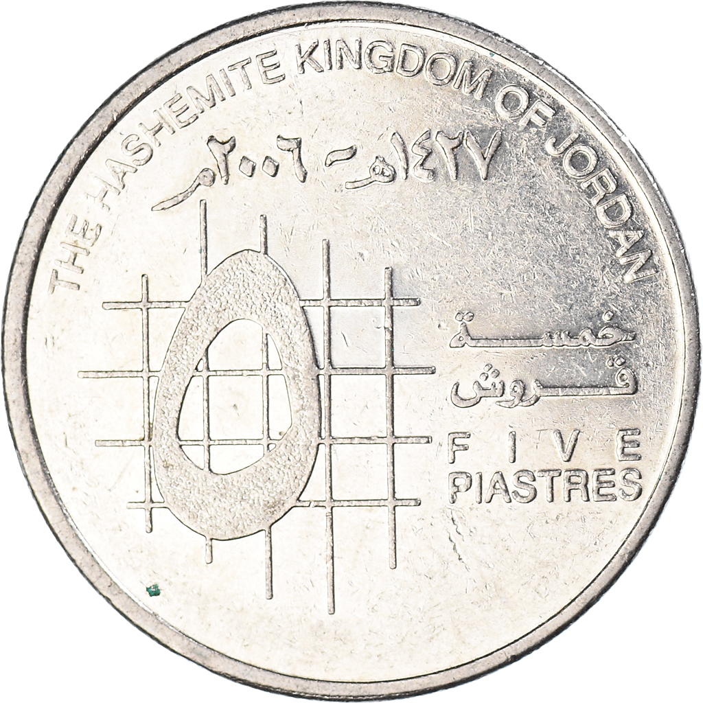 [#1078223] moneda, jordania, 5 piastres, 2006 - Compra venta en ...