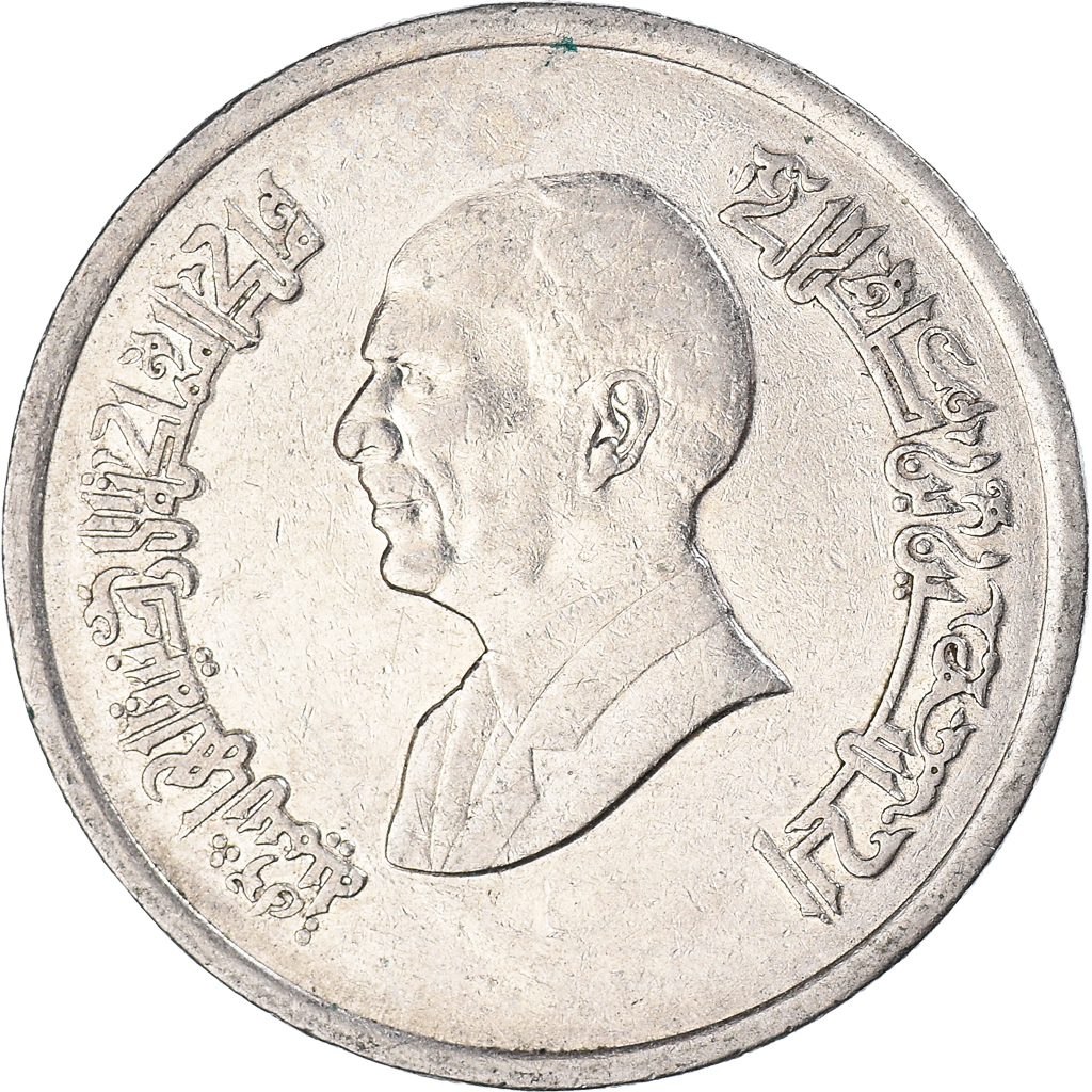 Coin, Jordan, 10 Piastres, 1995 | Asian and Middle Eastern Coins