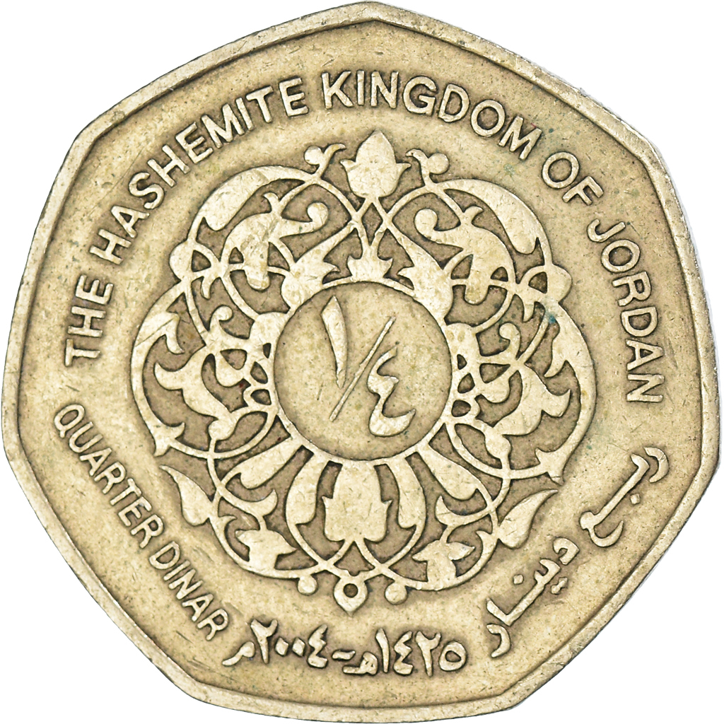 Coin, Jordan, 1/4 Dinar, 2004 | Asian and Middle Eastern Coins