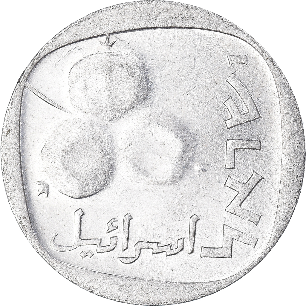Coin, Israel, 5 Agorot, 1974 | Asian and Middle Eastern Coins