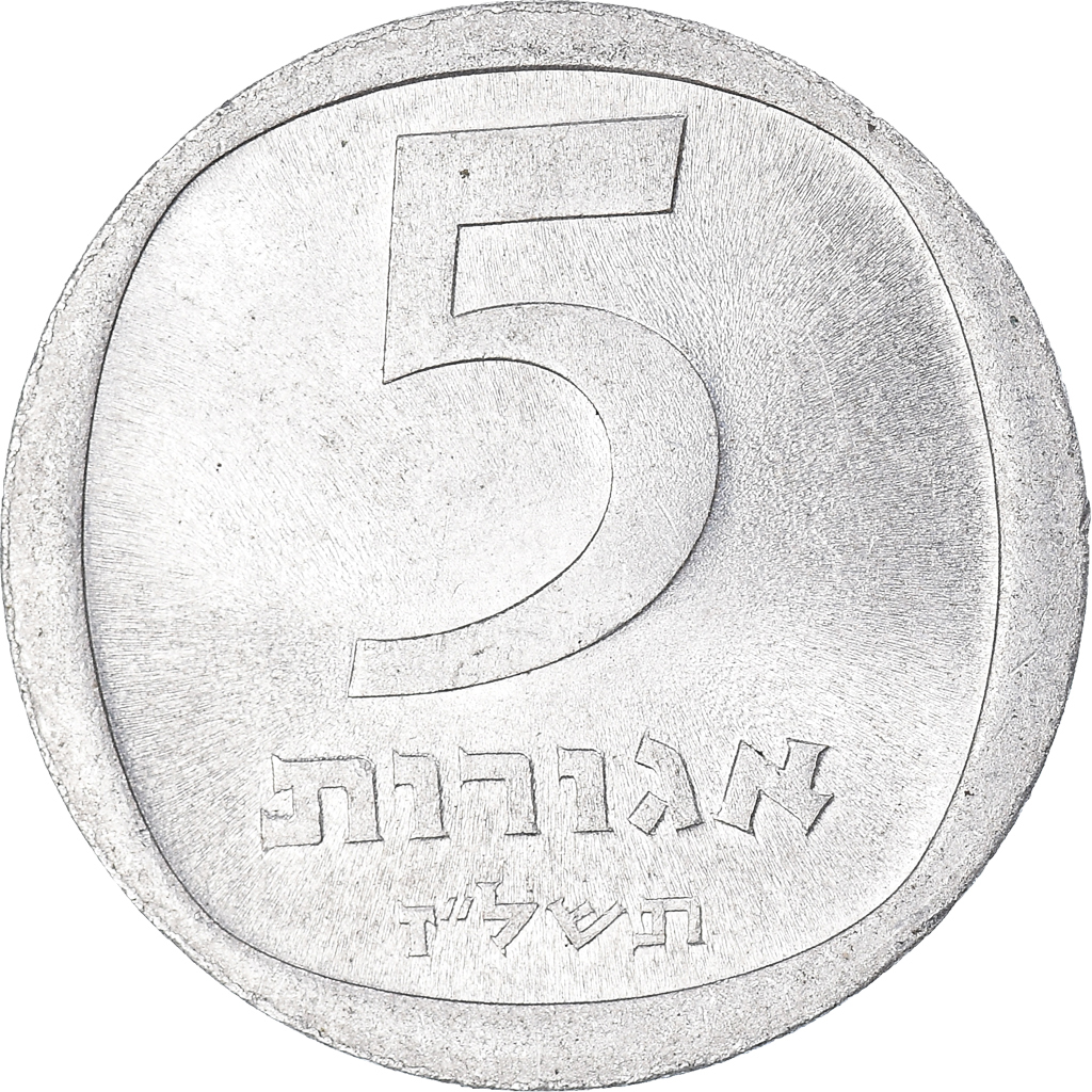 Coin, Israel, 5 Agorot, 1974 | Asian and Middle Eastern Coins