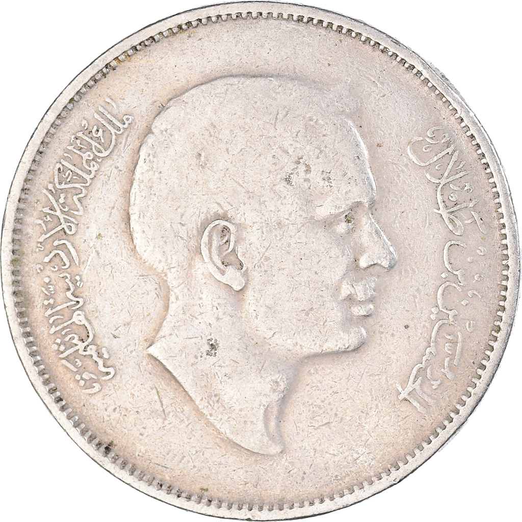 Coin, Jordan, 100 Fils, Dirham, 1975 | Asian and Middle Eastern Coins