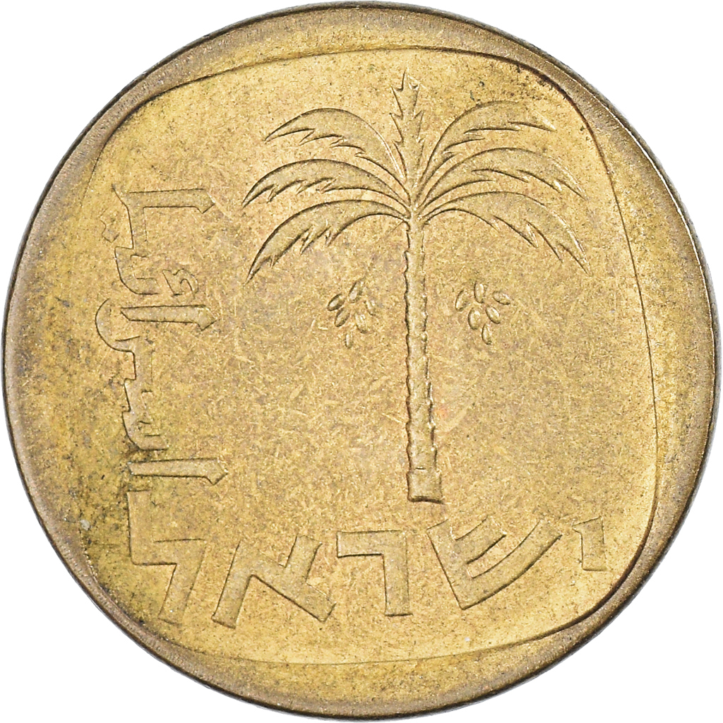 Coin, Israel, 10 Agorot, 1970 | Asian and Middle Eastern Coins