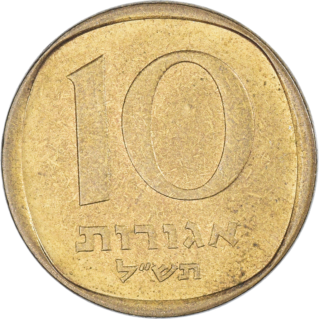 Coin, Israel, 10 Agorot, 1970 | Asian and Middle Eastern Coins