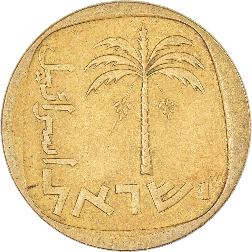 Coin, Israel, 10 Agorot, 1972 | Asian and Middle Eastern Coins