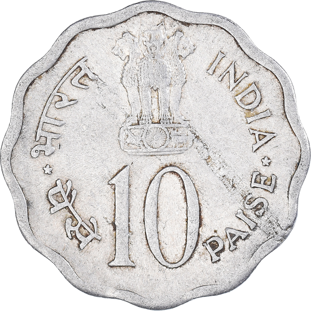 Coin, India, 10 Paise, 1979 | Asian and Middle Eastern Coins