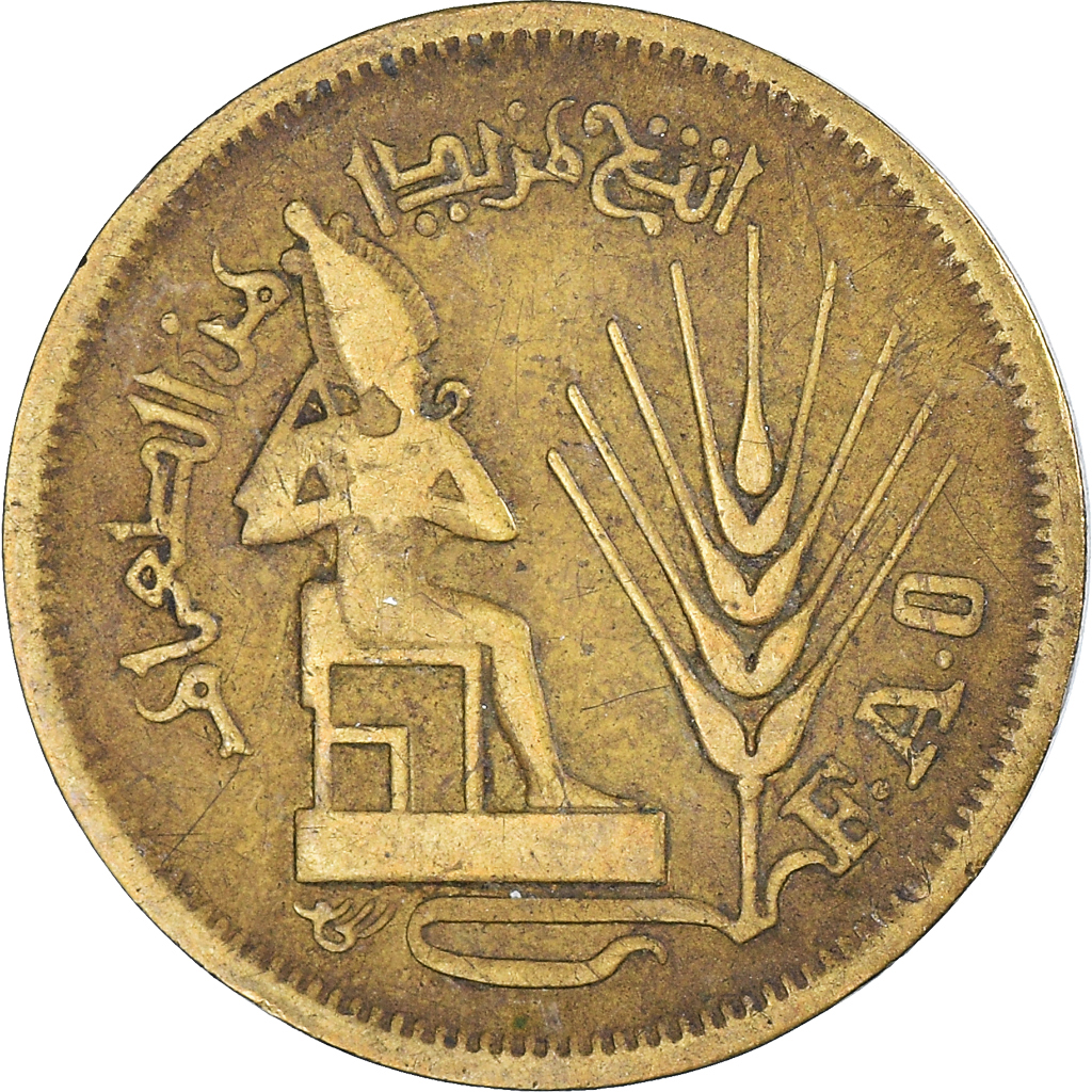 Coin, Egypt, 10 Piastres, 1976 | African Coins