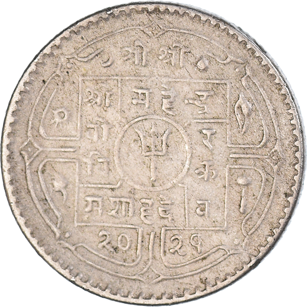 Coin, Nepal, 5 Paisa, 2021 | Asian and Middle Eastern Coins