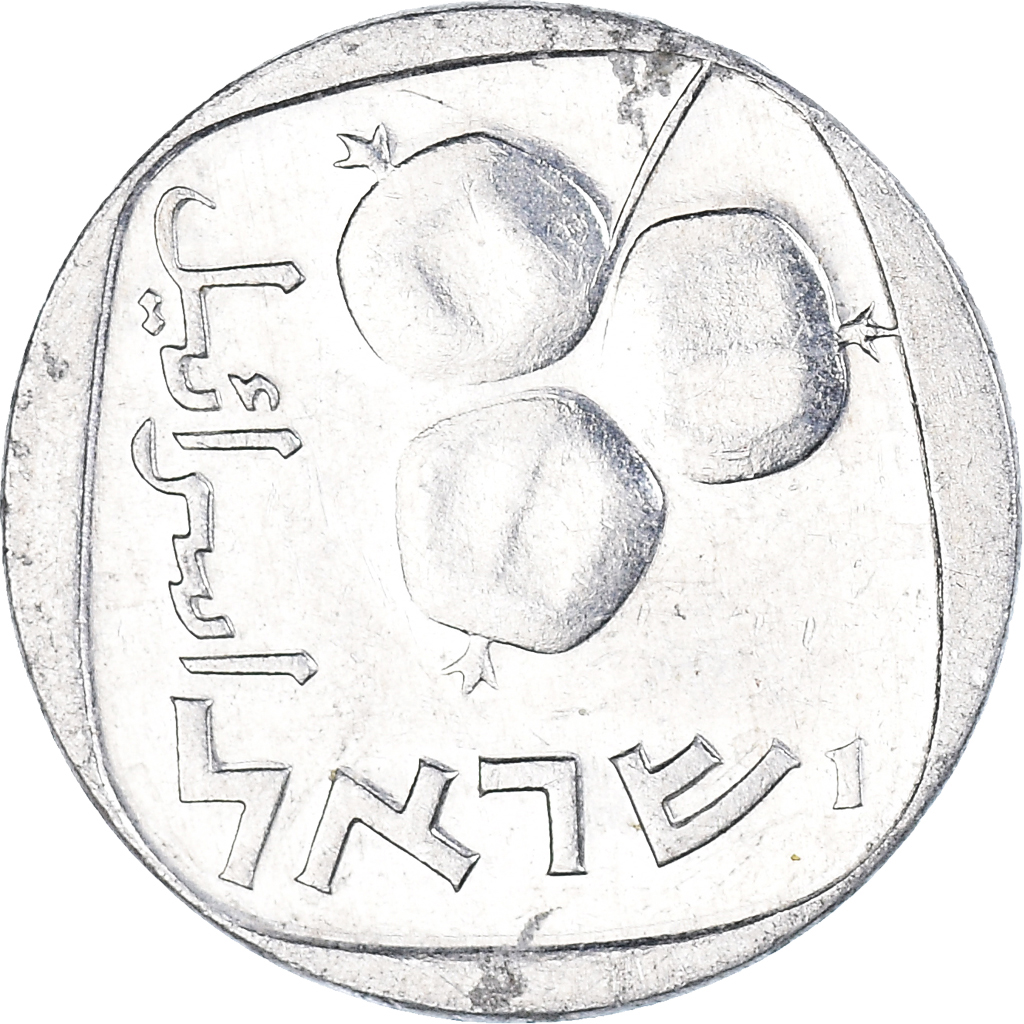 Coin, Israel, 5 Agorot, 1977 | Asian and Middle Eastern Coins