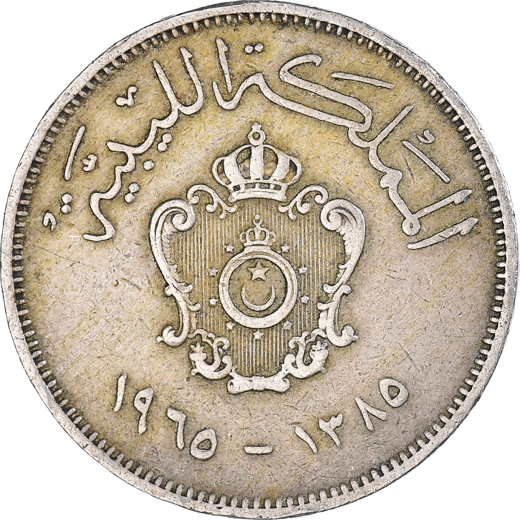 Coin, Libya, 20 Milliemes, 1960 | African Coins
