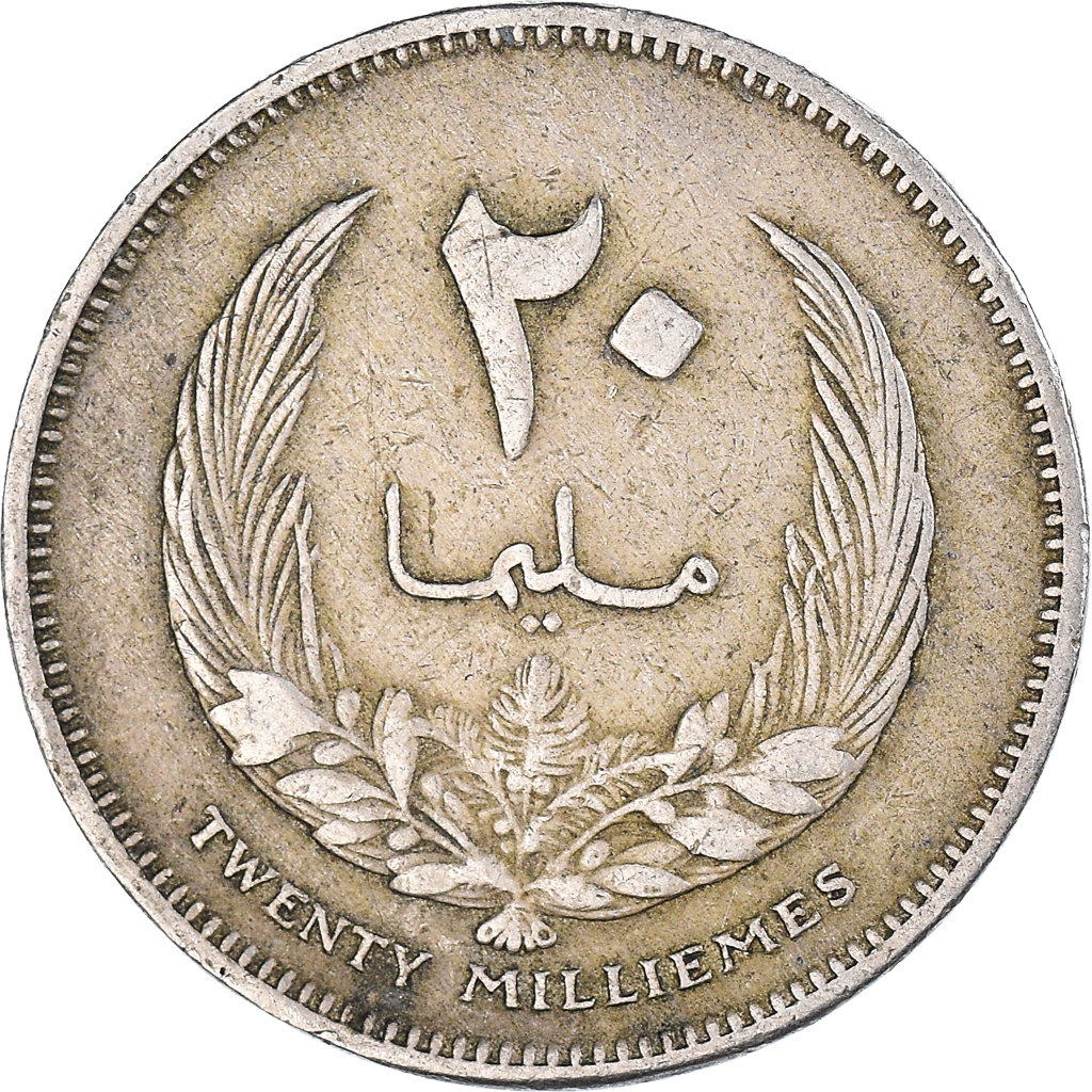 Coin, Libya, 20 Milliemes, 1960 | African Coins