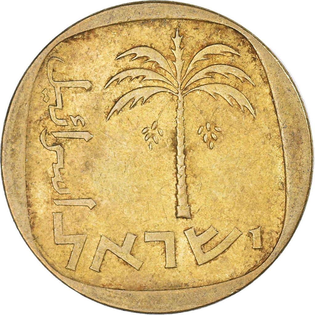 Coin, Israel, 10 Agorot, 1973 | Asian and Middle Eastern Coins