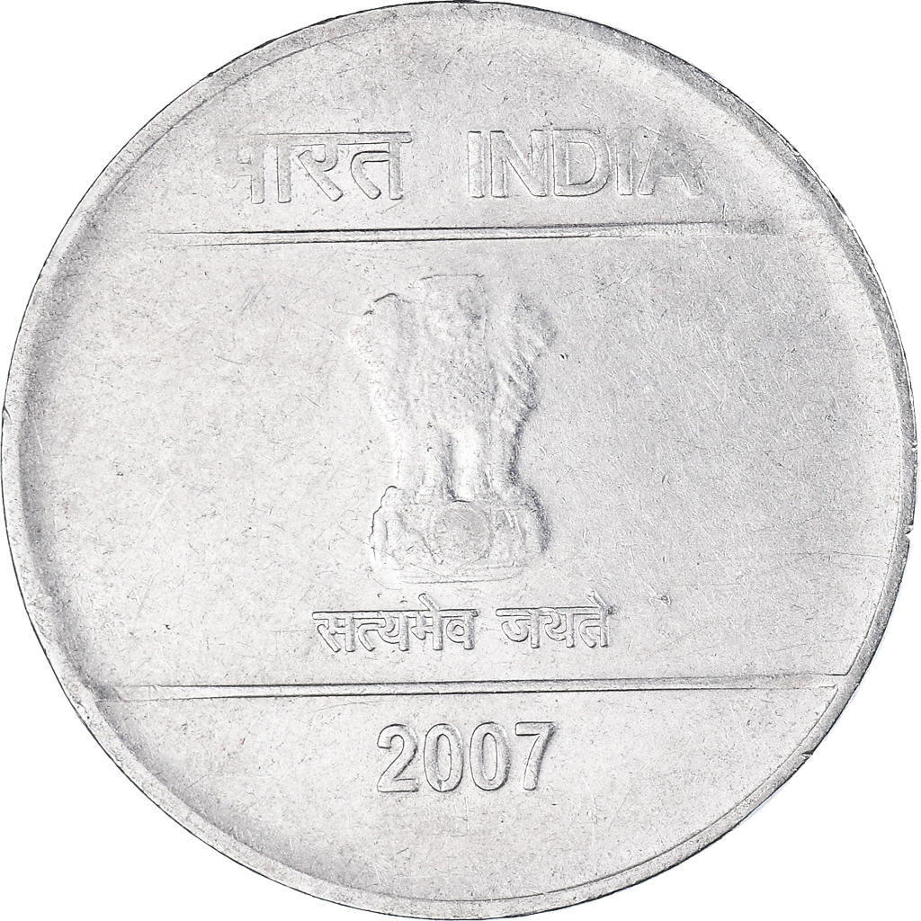 Coin, India, 2 Rupees, 2007 | Asian and Middle Eastern Coins