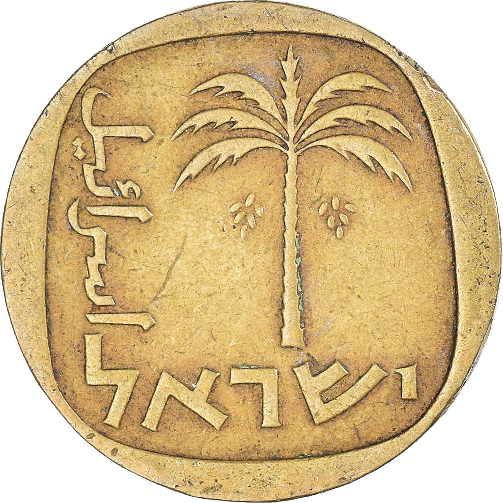 Coin, Israel, 10 Agorot, 1962 | Asian and Middle Eastern Coins