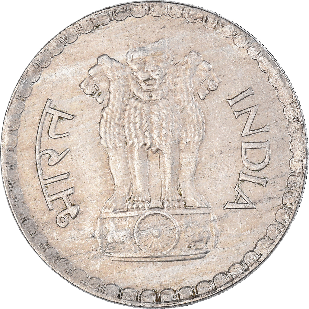 [#1086087] moneda, india-república, rupee, 1980 - Compra venta en ...