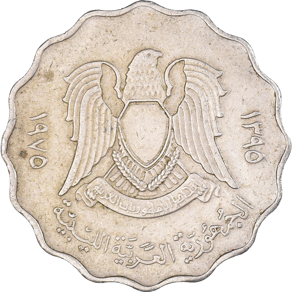 Coin, Libya, 50 Dirhams, 1975 | African Coins