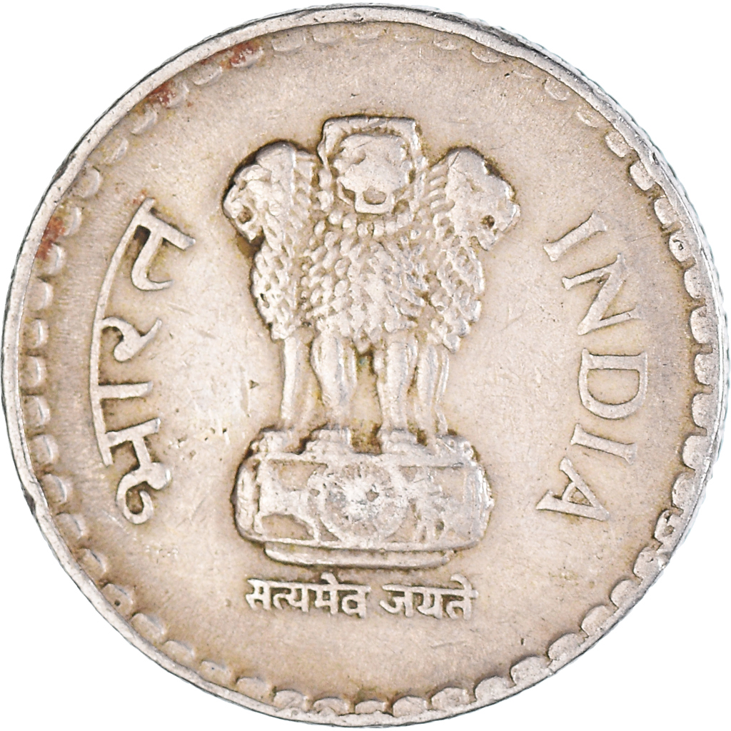 Coin, India, 5 Rupees, 1995 | Asian and Middle Eastern Coins