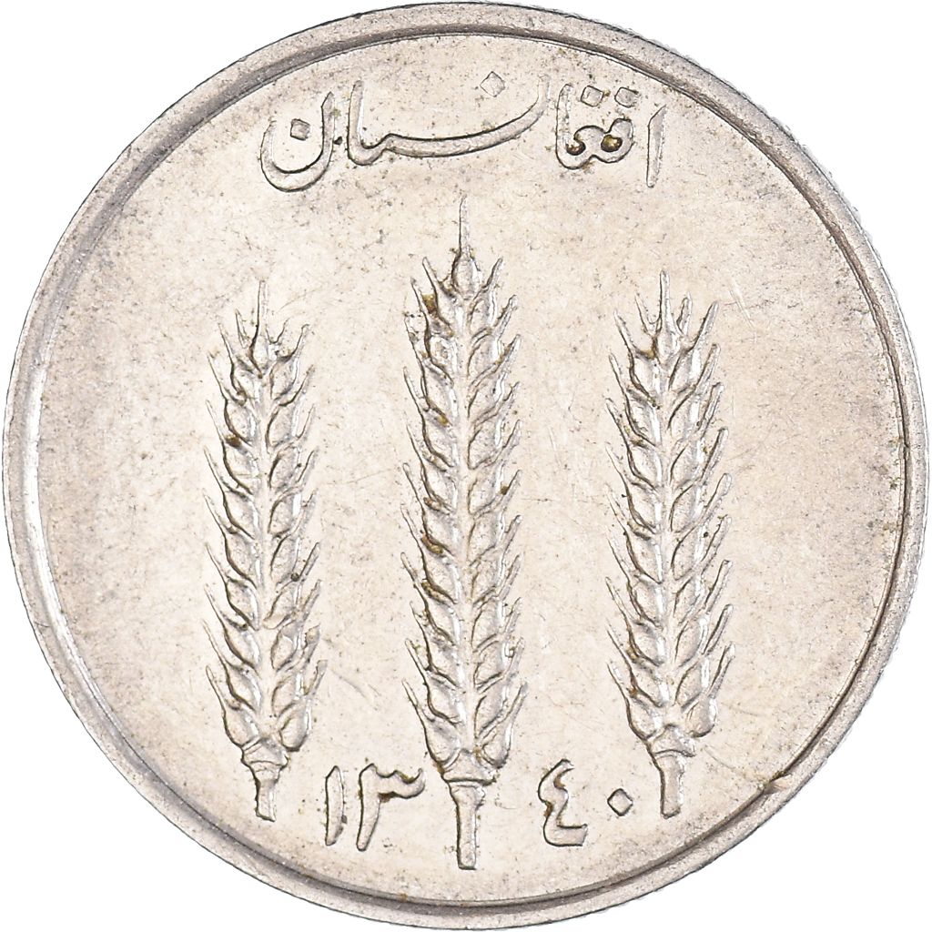 Coin, Afghanistan, Afghani, 1340 | Asian and Middle Eastern Coins