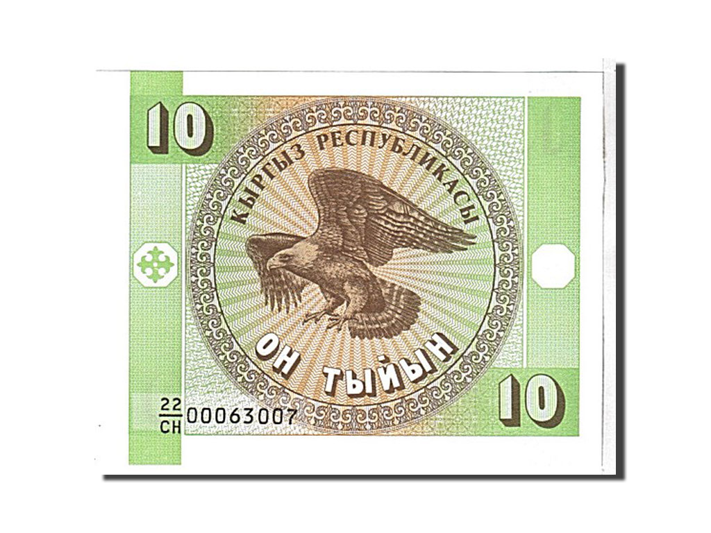 Banknote, KYRGYZSTAN, 10 Tyiyn, 1993, UNC(65-70) | World Paper Money