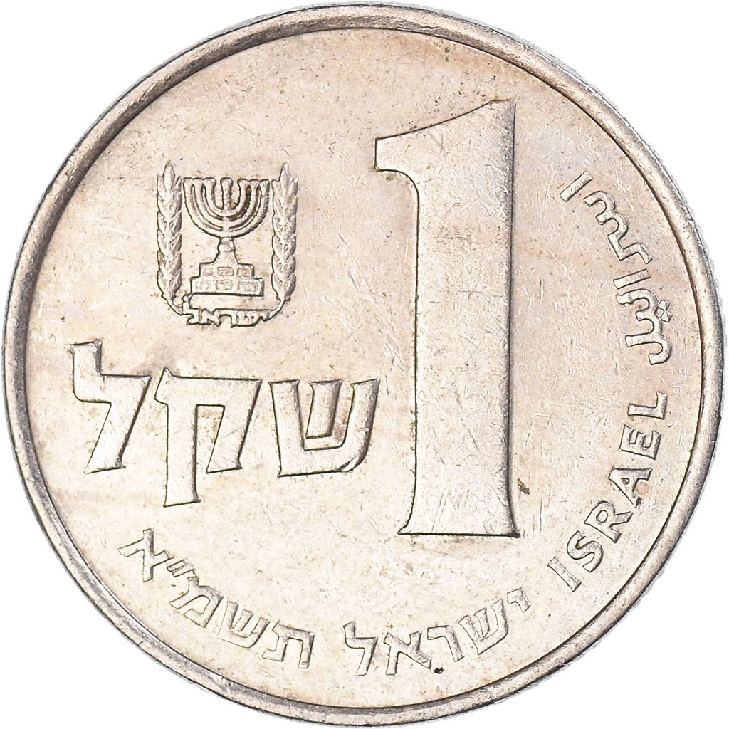 [#1092122] moneda, israel, sheqel, 1981 - Comprar Monedas de Asia ...