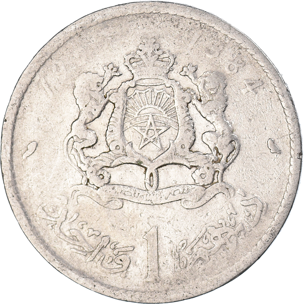 Coin, Morocco, Dirham, 1384 | African Coins