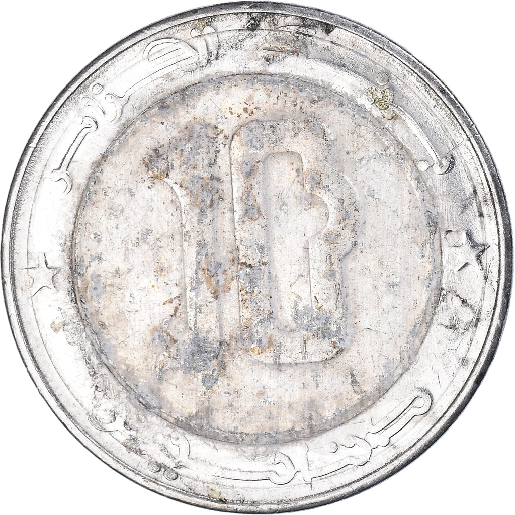 [#1094651] moneda, algeria, 10 dinars, 2017 - Compra venta en todocoleccion
