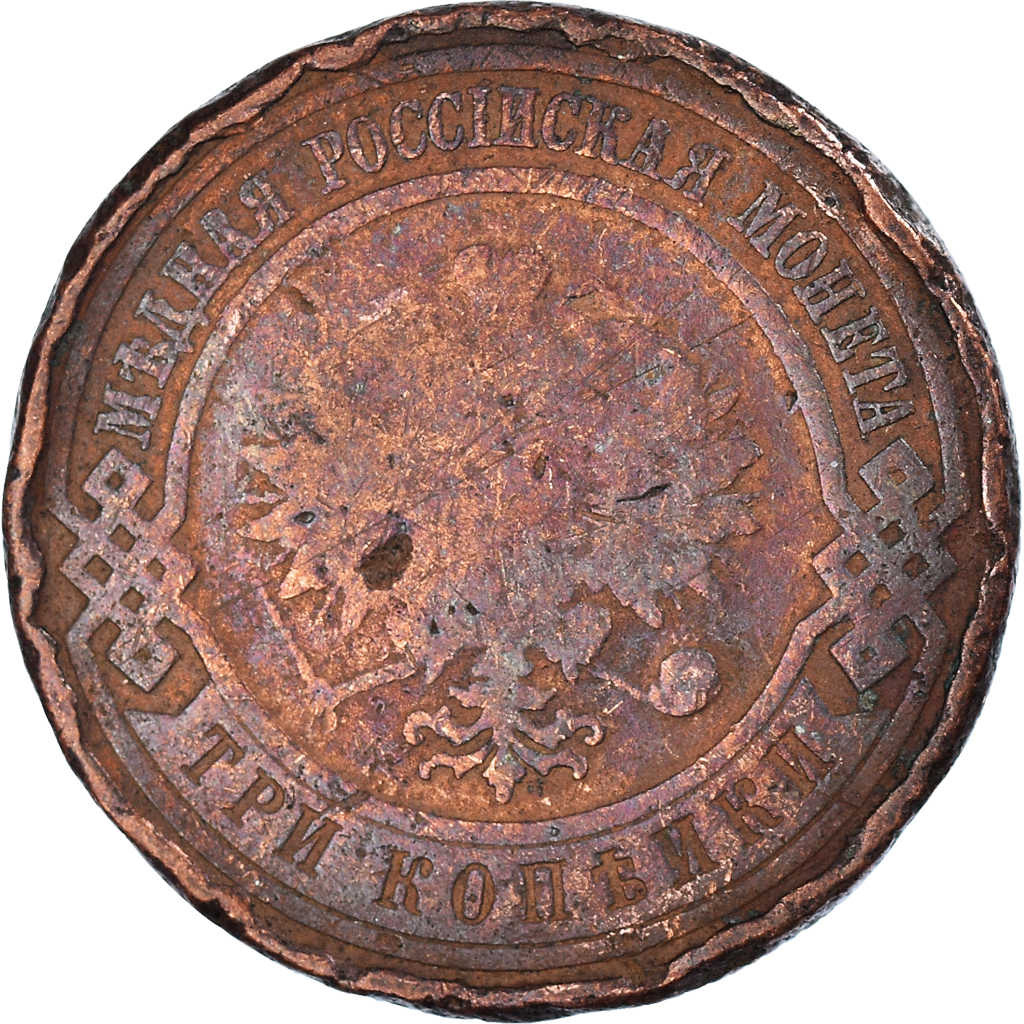 [#1096180] moneda, rusia, kopek, 1911 - Compra venta en todocoleccion
