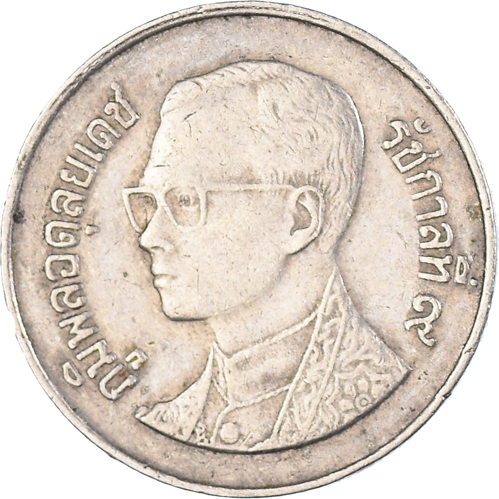 Coin, Thailand, 1 Baht | Asian and Middle Eastern Coins