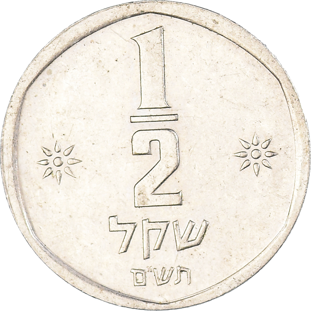 [#1098327] moneda, israel, 1/2 sheqel, 1980 - Compra venta en todocoleccion