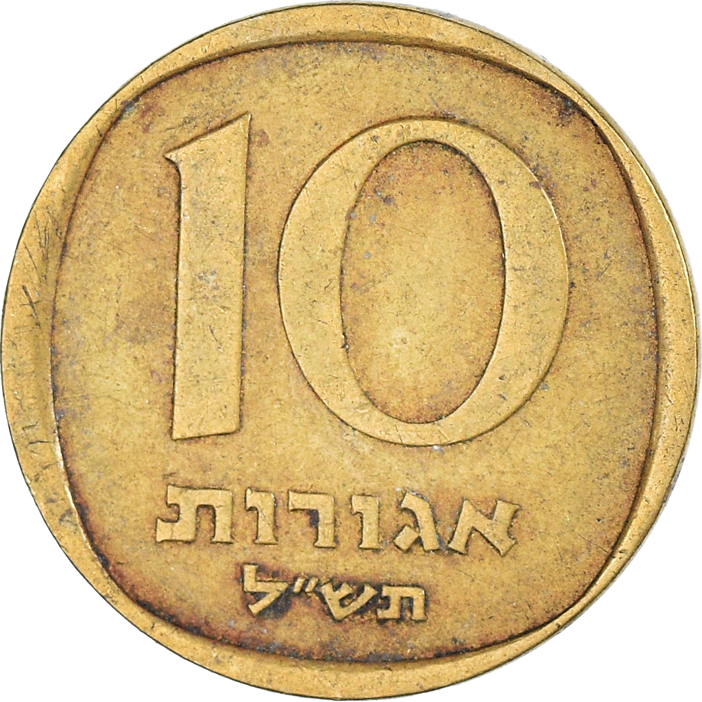 Coin, Israel, 10 Agorot, 1970 | Asian and Middle Eastern Coins