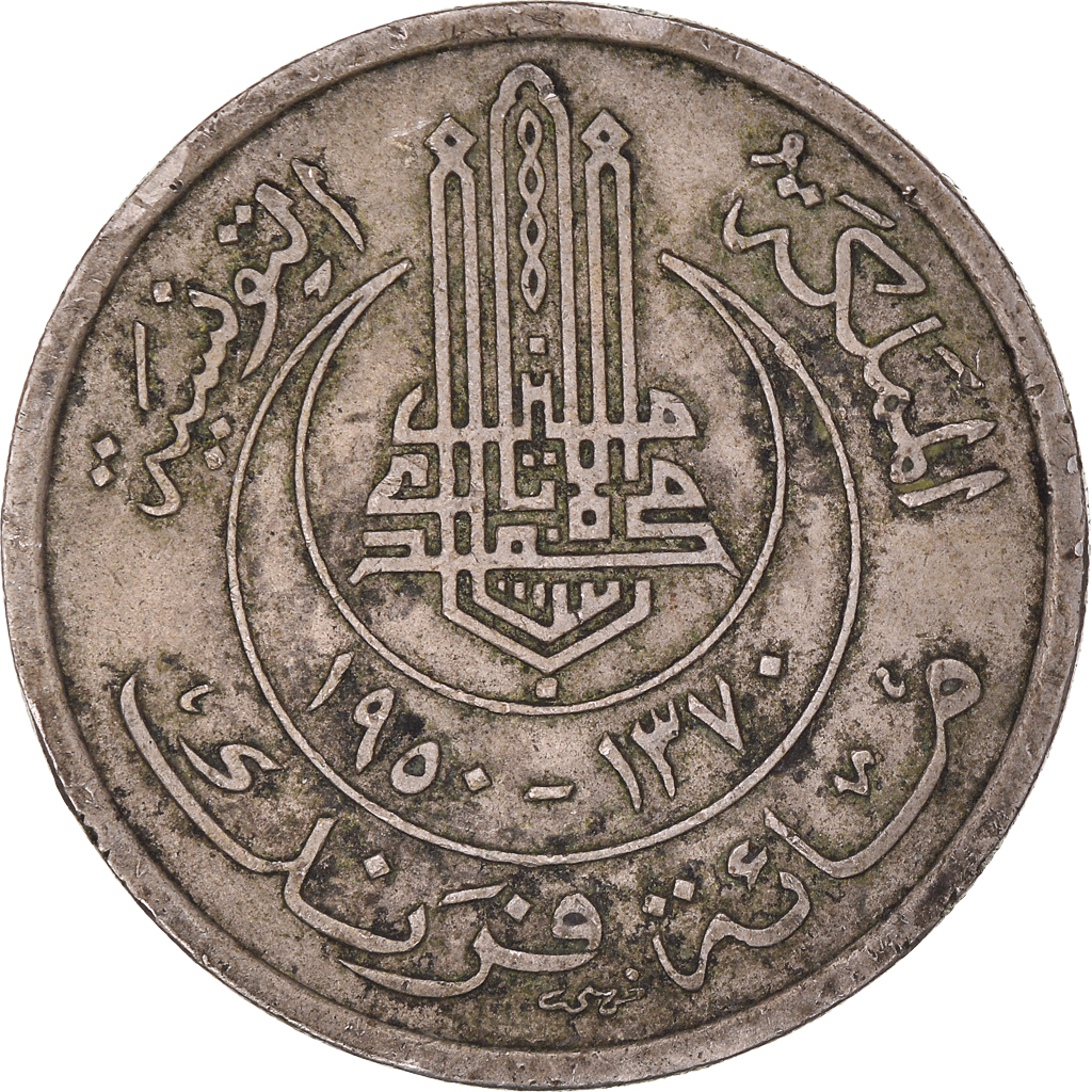 Coin, Tunisia, Muhammad al-Amin Bey, 100 Francs, 1950, Paris,