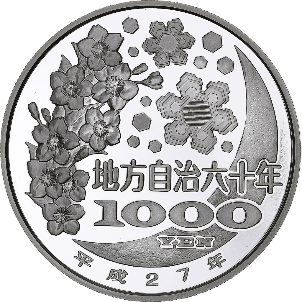 Japan, 1000 Yen, TOKUSHIMA 47 Prefectures, 2015, 1 Oz, Proof, Silver,