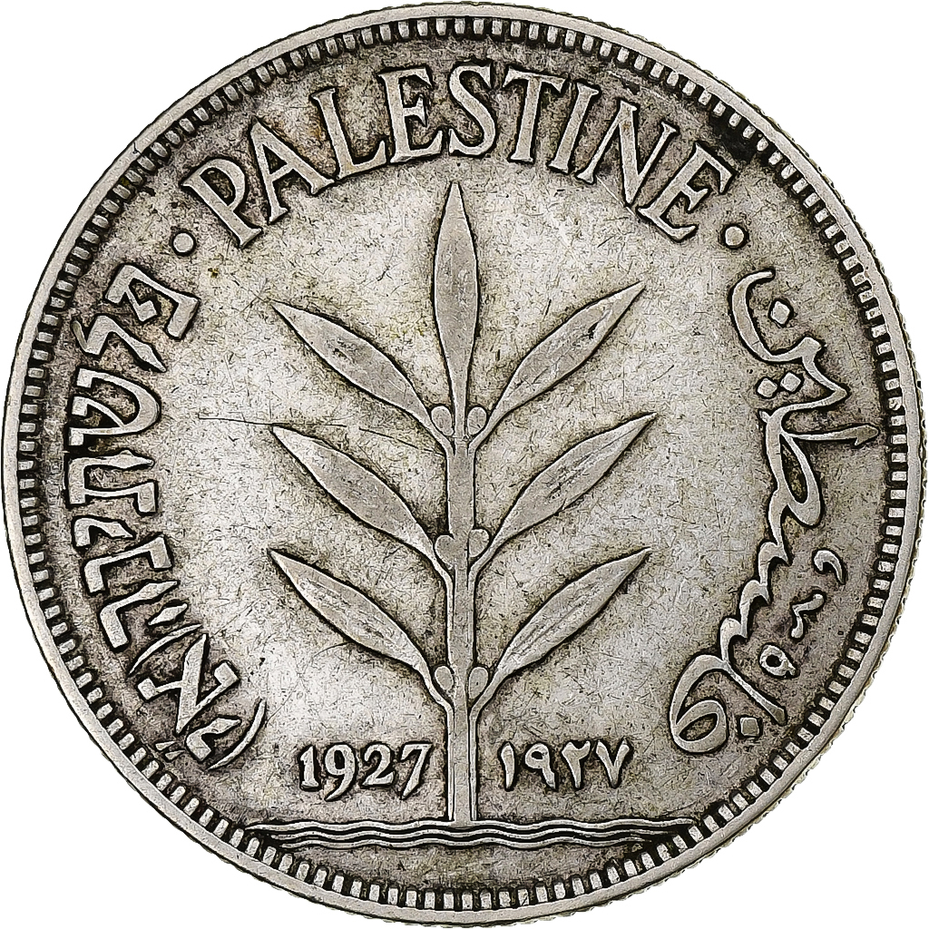 Palestine, 100 Mils, 1927, Silver, , KM:7 | Asian and Middle Eastern Coins
