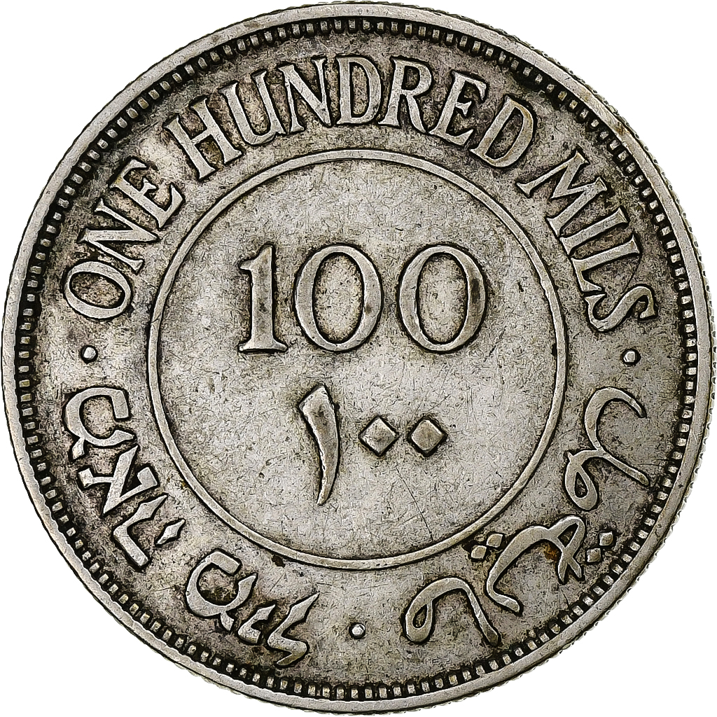 Palestine, 100 Mils, 1927, Silver, , KM:7 | Asian and Middle Eastern Coins