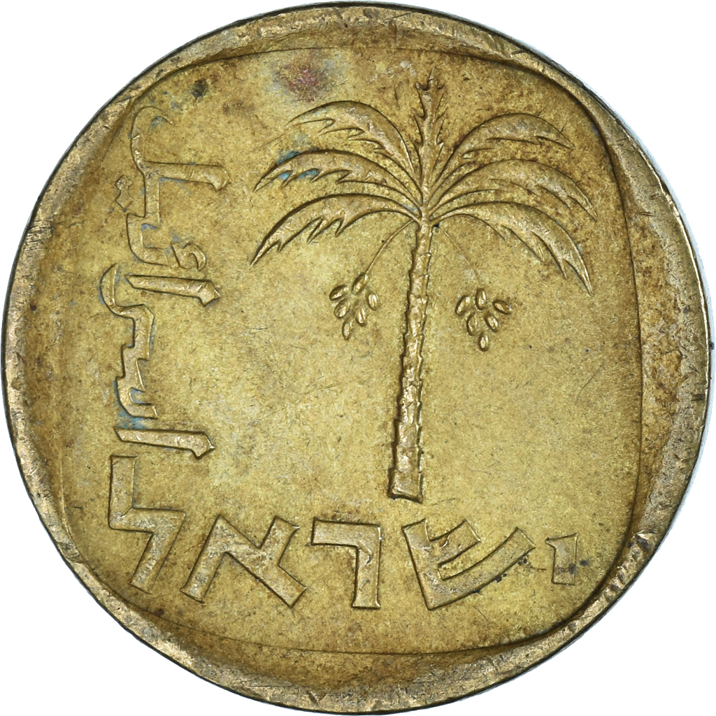 Coin, Israel, 10 Agorot, 1974 | Asian and Middle Eastern Coins