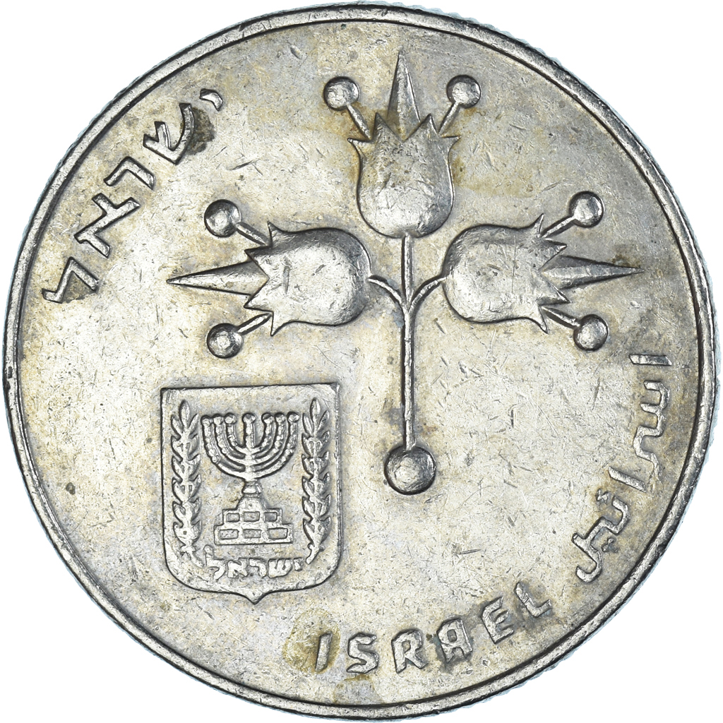 [#1131431] moneda, israel, lira, 1979 - Compra venta en todocoleccion