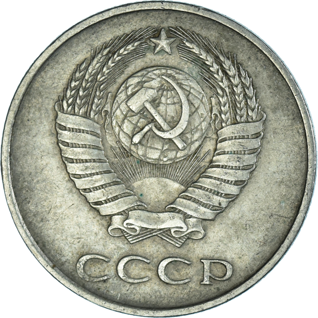 [#1132135] moneda, rusia, 20 kopeks, 1984 - Compra venta en todocoleccion