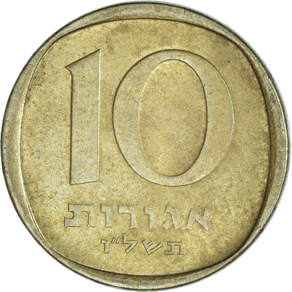 Coin, Israel, 10 Agorot, 1976 | Asian and Middle Eastern Coins