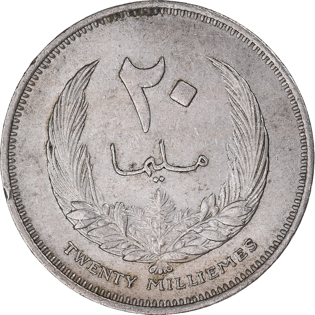 Coin, Libya, 20 Milliemes, 1965 | African Coins