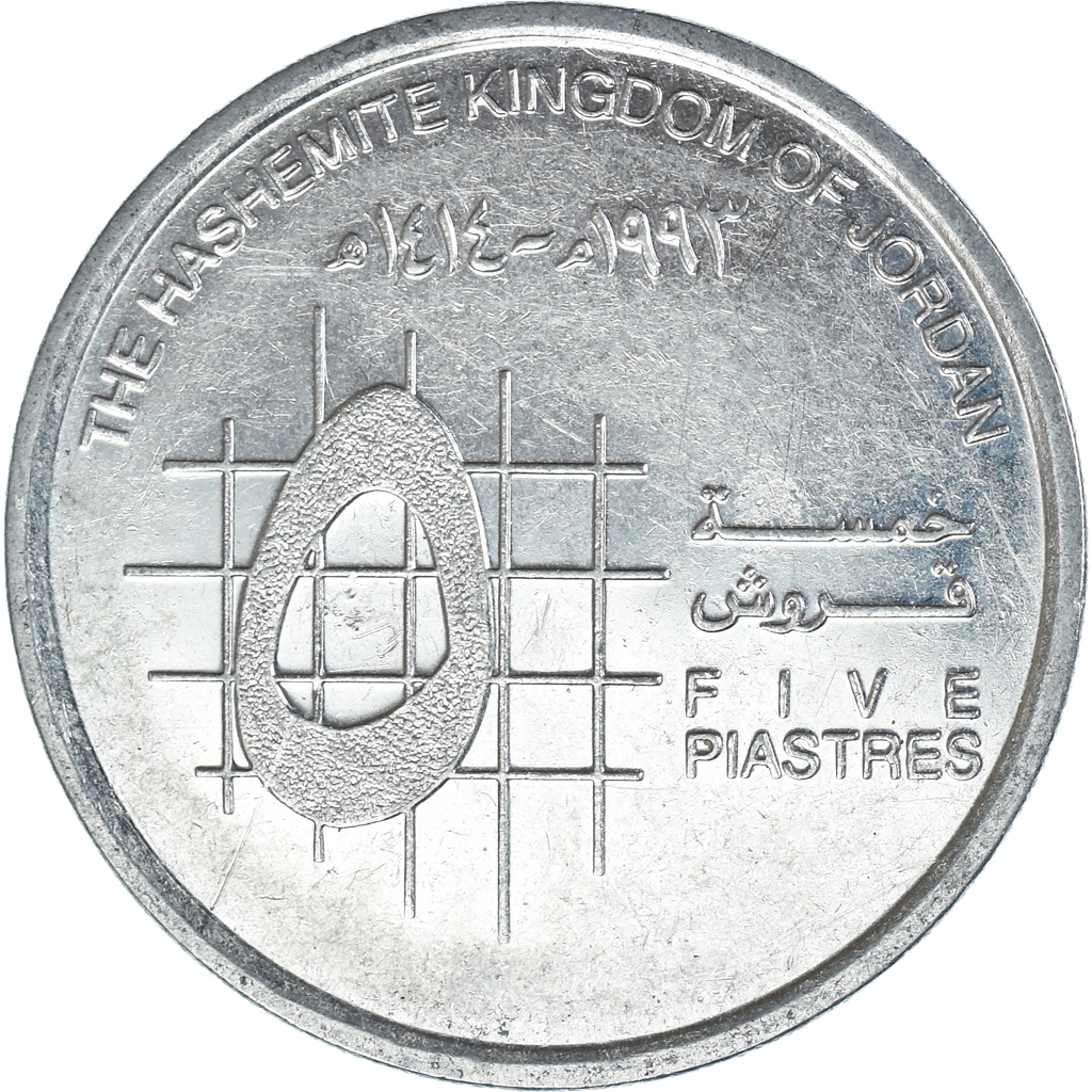[#1134234] moneda, jordania, 5 piastres, 1992 - Compra venta en ...