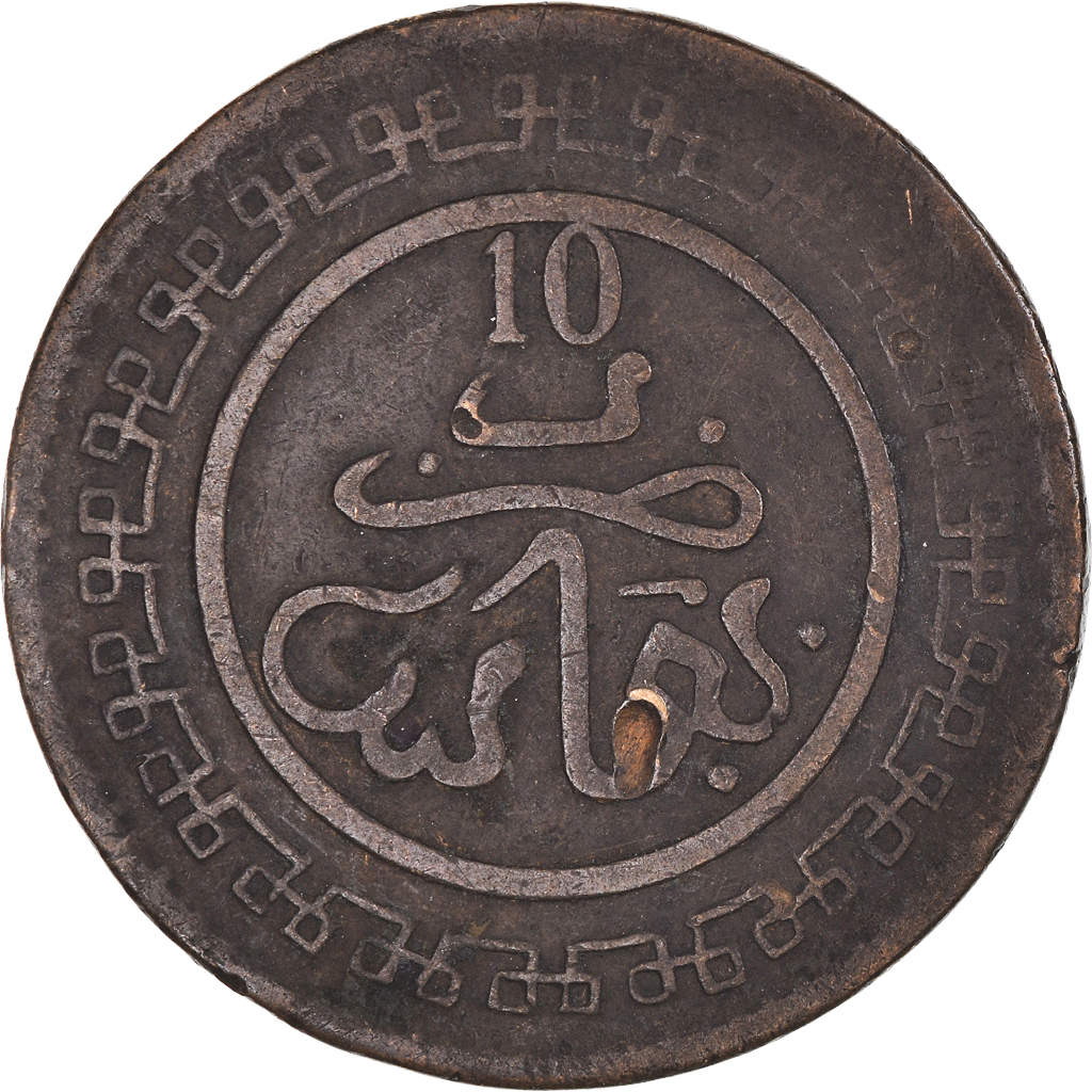 Coin, Morocco, 10 Mazunas, 1320 | African Coins