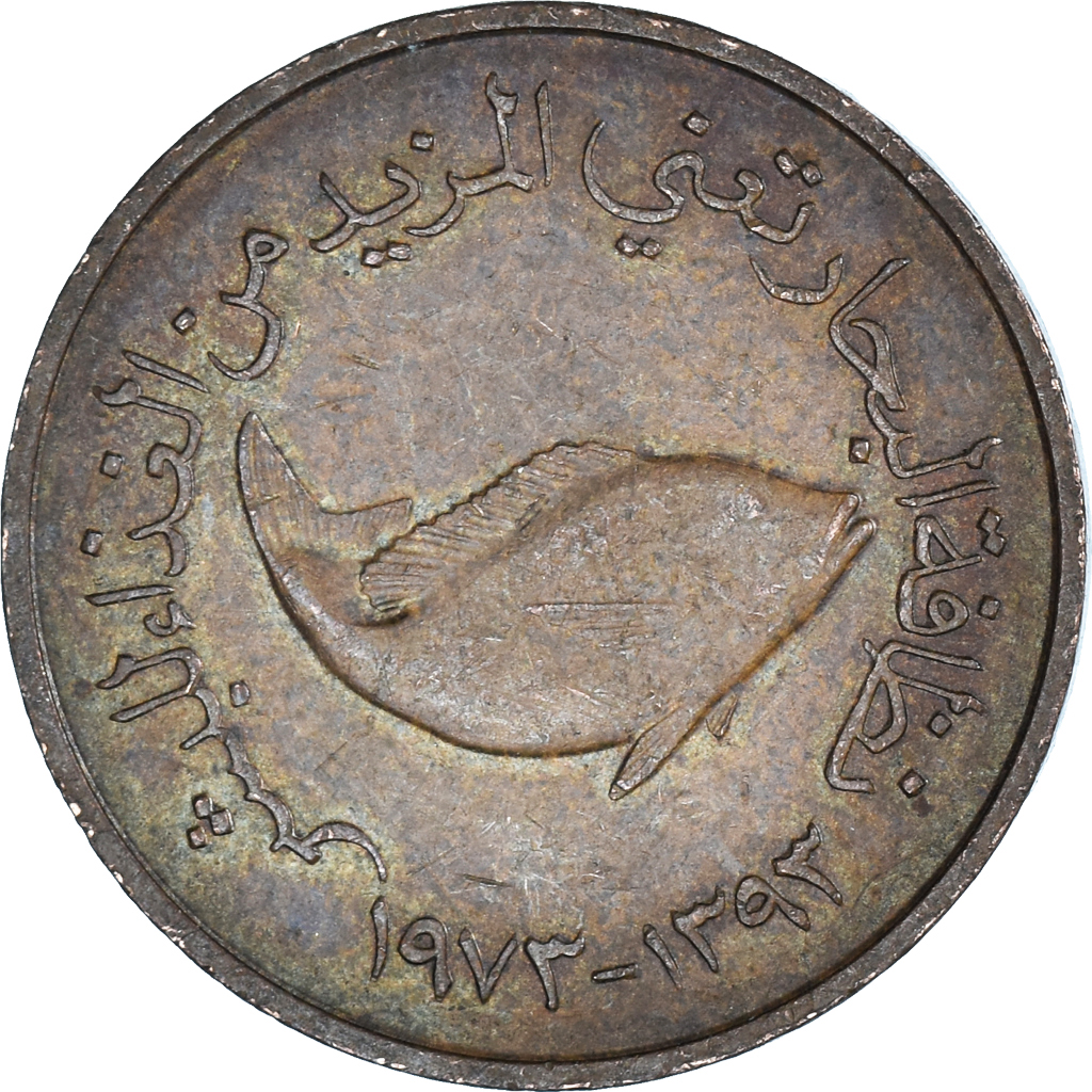 Coin, United Arab Emirates, 5 Fils, 1973 | Asian and Middle Eastern Coins