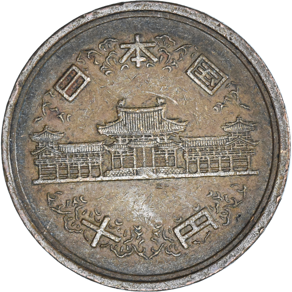 [#1137887] moneda, japón, 10 yen, 1980 - Compra venta en todocoleccion