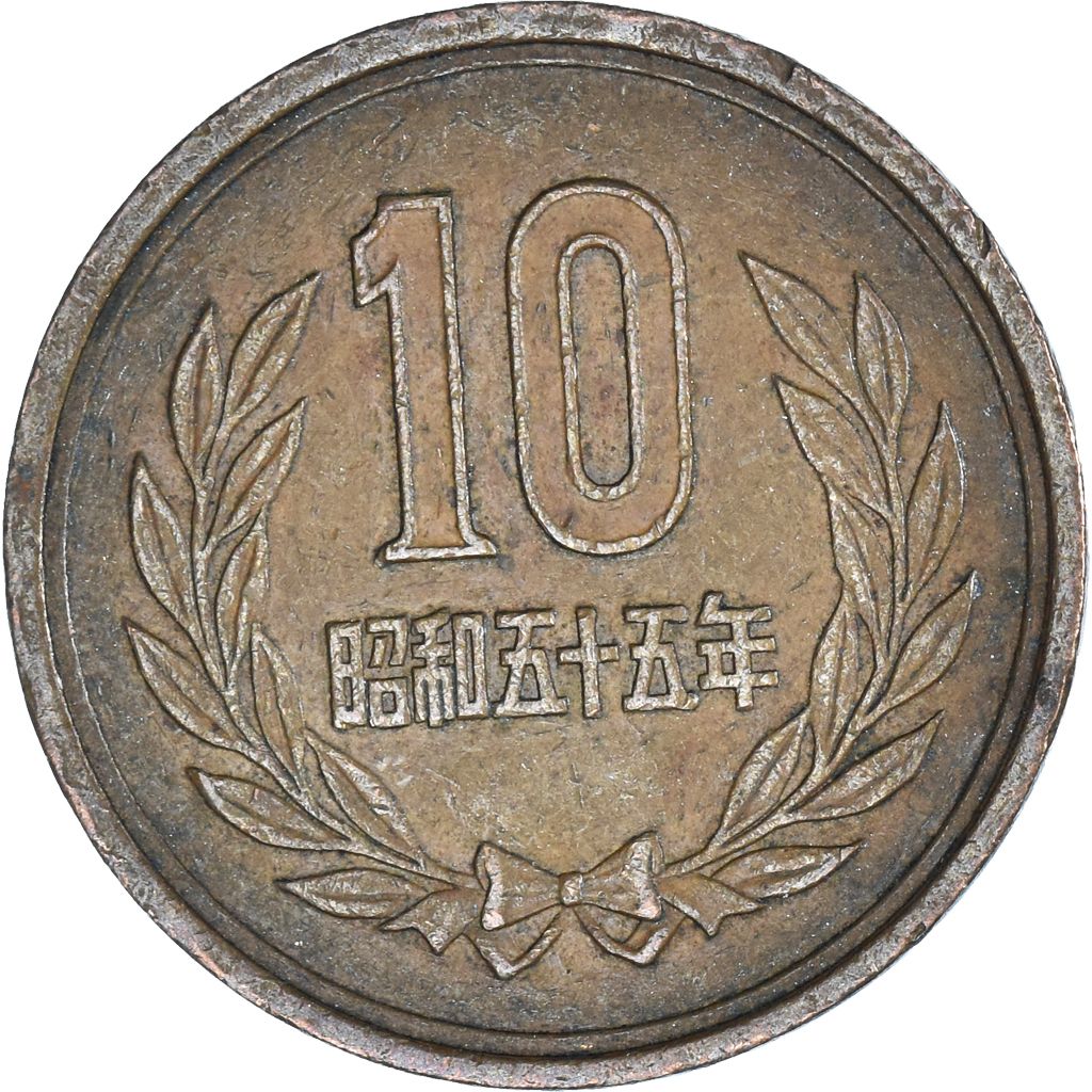 [#1137887] moneda, japón, 10 yen, 1980 - Compra venta en todocoleccion