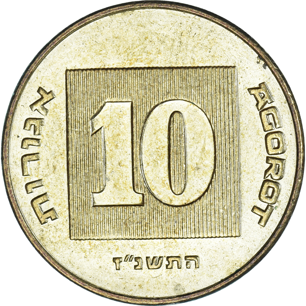 [#1138413] moneda, israel, 10 agorot, 1997 - Compra venta en todocoleccion